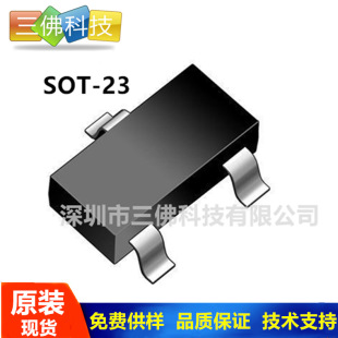 现货 NCE6003Y 新洁能 6003Y 原装MOS管 60V/3A SOT23-3L 封装-阿里巴巴