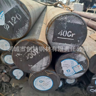 40Cr圆钢12 -260机械制造40Cr钢棒 退火圆钢40Cr圆钢车床加工切割-阿里巴巴