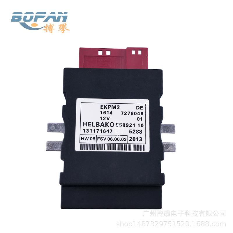 适用宝马5系E81E90燃油泵电脑16147268028 16147276046 147407513-阿里巴巴