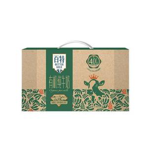 【含4.0g蛋白质】百特有机纯牛奶250ml*12盒高山有机高钙生牛乳奶-阿里巴巴