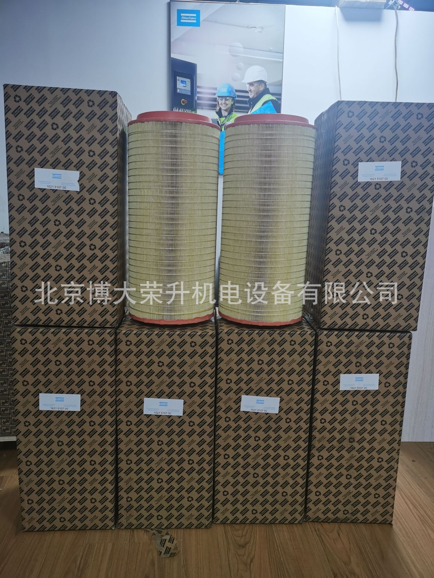 原厂阿特拉斯空滤芯1621510700 G250 G315螺杆空压机保养配件-阿里巴巴