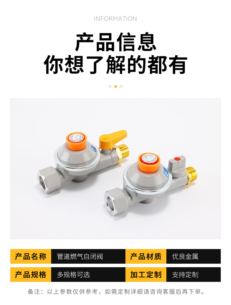 厂家直供天然气管道安全阀Z0.9TZ-15/15燃气灶气保护器减压自闭阀-阿里巴巴