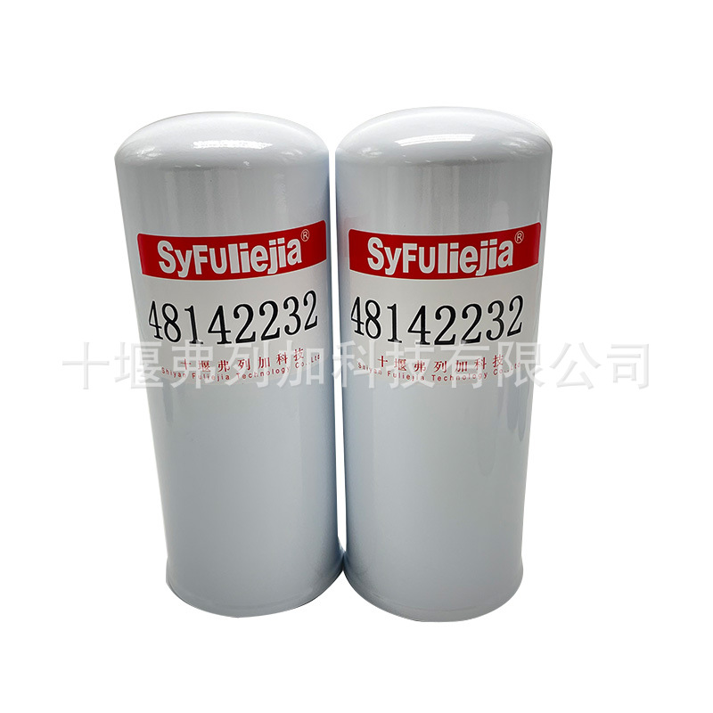 十堰弗列加科技有限公司_阿里巴巴旺铺