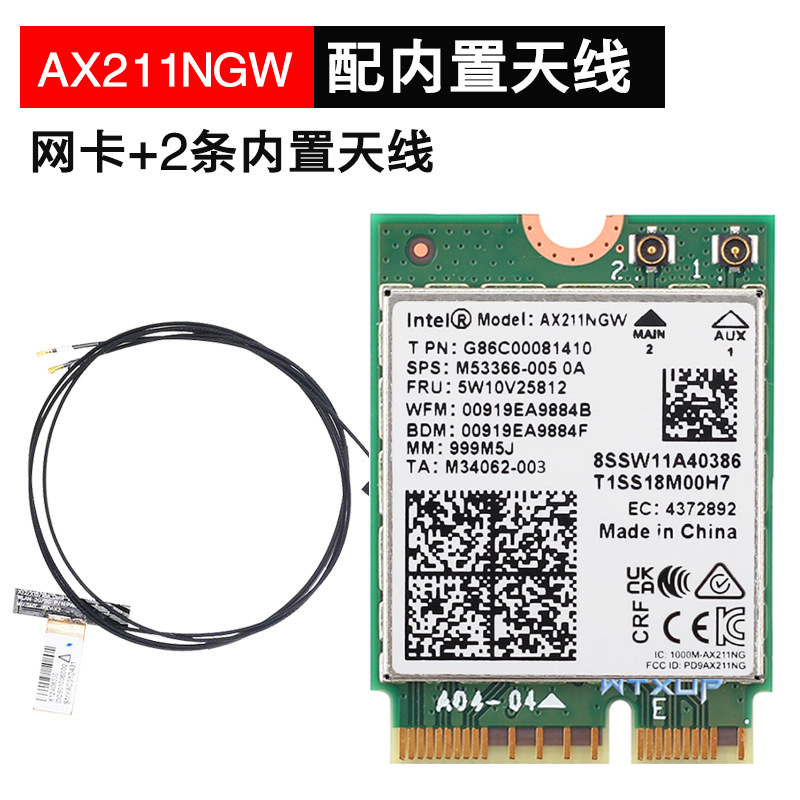 AX211NGW WIFI6E 2.4G/5G双频千兆内置无线网卡CNVio 蓝牙5.3-阿里巴巴