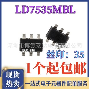 原装正品 LD7535 LD7535MBL 贴片6脚电源芯片 丝印35 贴片SOT23-6-阿里巴巴