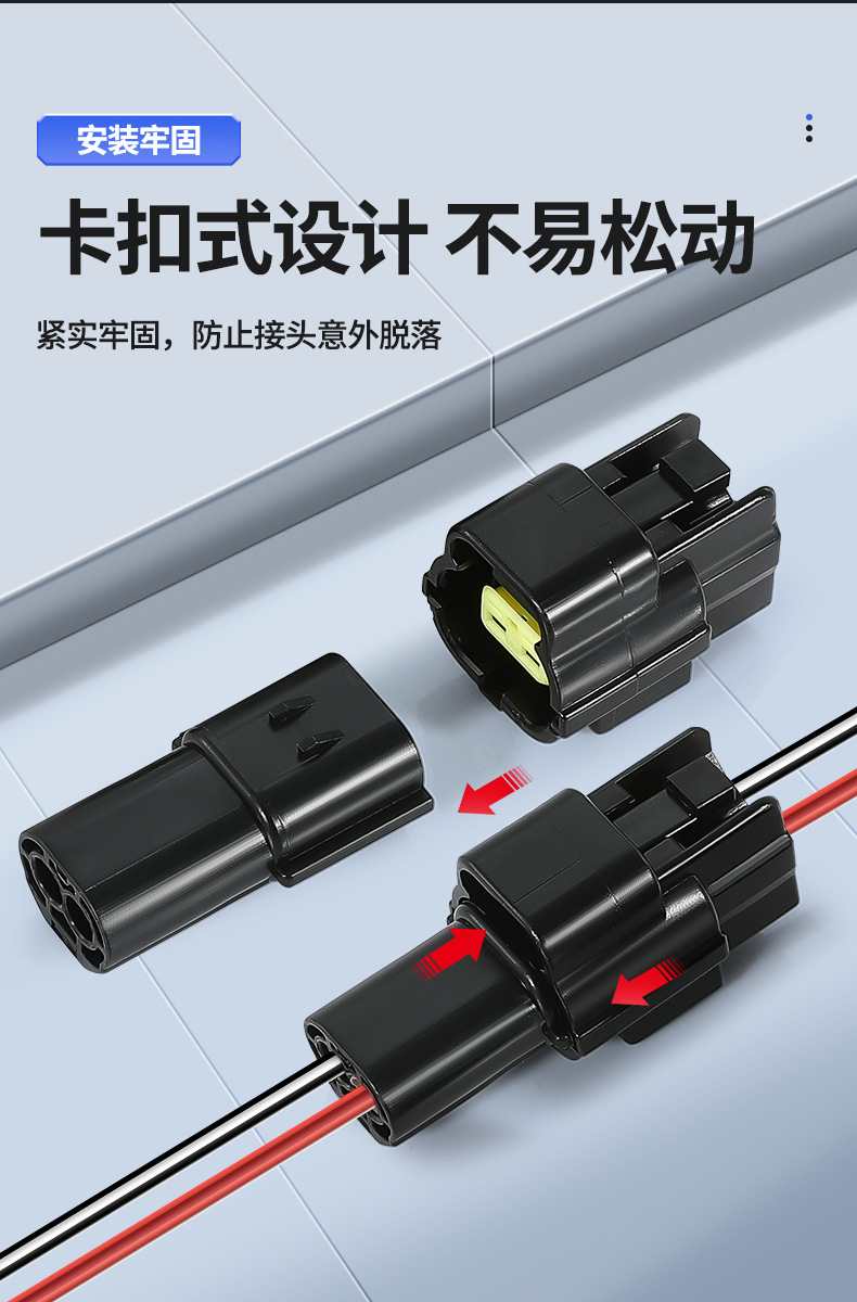 AMP连接器174354-2/174352-2汽车防水公母对接DJ70216Y-1.8-11/21-阿里巴巴