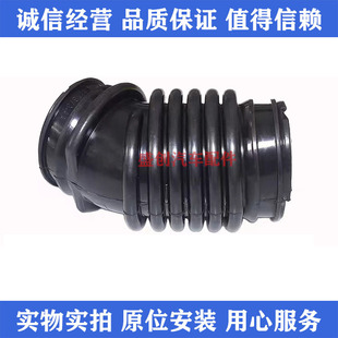 7M519A673LA 1684286适用福特福克斯mk2发动机空气格进气管-阿里巴巴