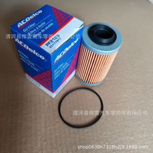 机油滤清器 环保滤芯PF457G 12605566 12643711 5650337 12578143-阿里巴巴