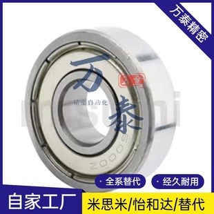 替深沟球轴承C- B6900ZZ B6901ZZ B6908ZZ B6909ZZ B6910ZZ B60-阿里巴巴