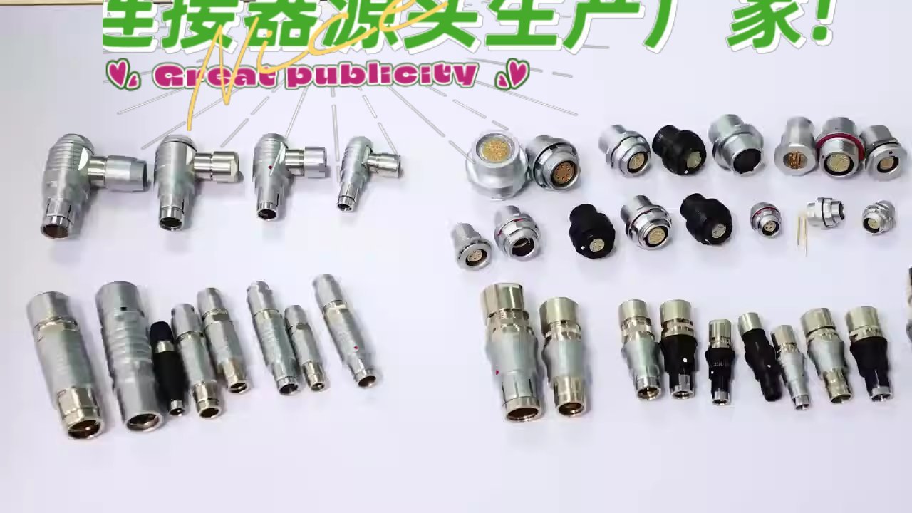 国产兼容LEMO接头雷莫航空插头FFA.ERA.3S.314圆形推拉自锁连接器-阿里巴巴
