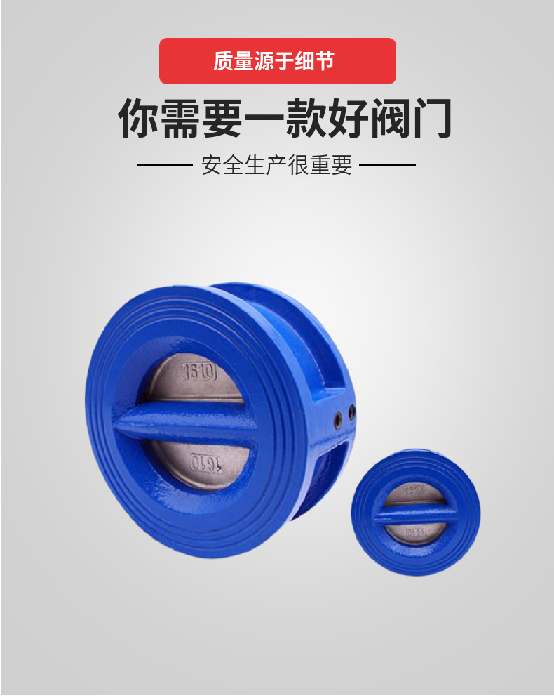 对夹式旋启式止回阀 球墨对夹式止回阀H77X-16 不锈钢双瓣止回阀-阿里巴巴
