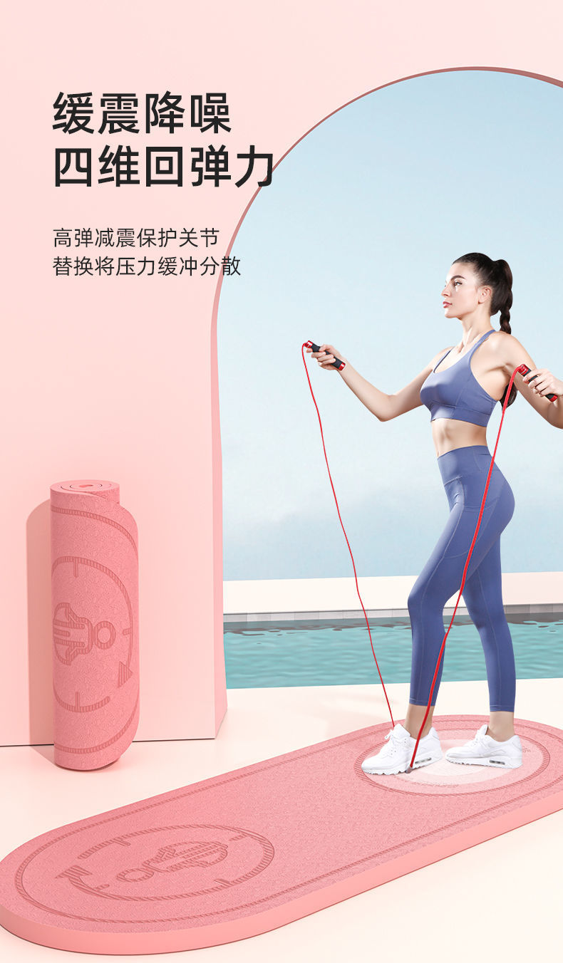 跳绳垫跳绳减震垫隔音防震加厚防滑静音室内健身瑜伽垫地垫家用-阿里巴巴