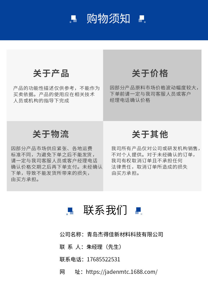 SABOSTAB UV119 CAS106990-43-6-阿里巴巴