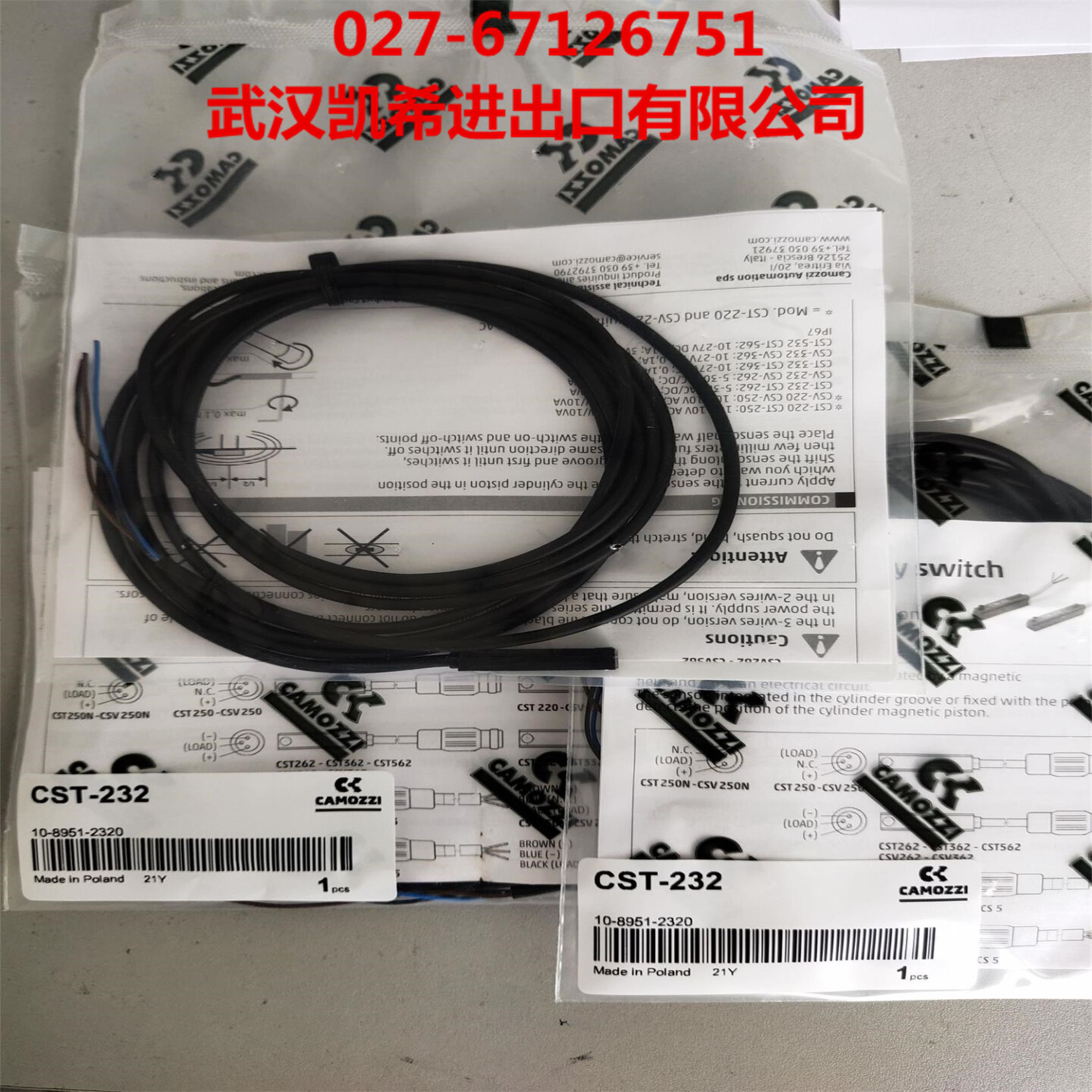 camozzi康茂胜磁性开关CST-232 CSV-232 CSH-233-2 CSH-463请询价-阿里巴巴