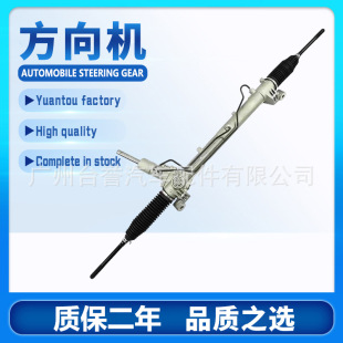 BV613A500ED 1768611 1754788适用于福特 福克斯1.6L 汽车方向机-阿里巴巴