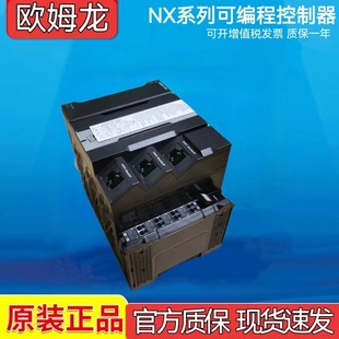 Omron欧姆龙NX系列 NX502-1400可编程控制器PLC nx系列-阿里巴巴