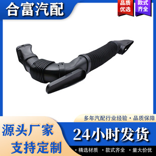 适用于奔驰W204 空气管 汽车进气软管 2740900082 A2740900082-阿里巴巴