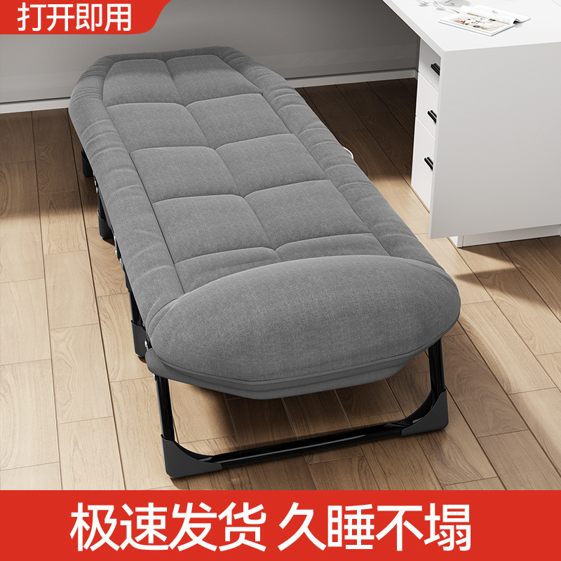 Lunch Break Folding Bed Office Simple Single Bed Workstation Nap ...