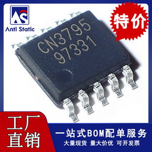 CN3795 封装SSOP-10 太阳能多节电池充电管理IC芯片 全新现货-阿里巴巴