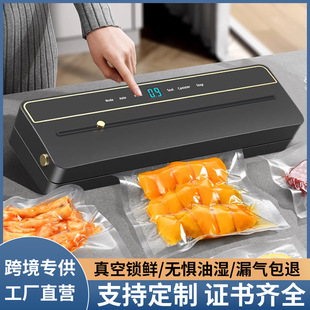 跨境手持真空封口机多功能家用食品保鲜机外置切刀真空封口机-阿里巴巴