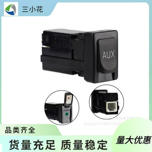 86190-02010 汽车零配件AUX音频接口-阿里巴巴