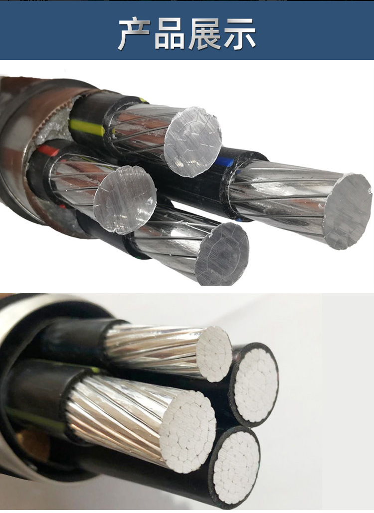 YJLHV22铝合金电缆3/4/5芯光伏发电并网专用阻燃铝合金电力电缆-阿里巴巴