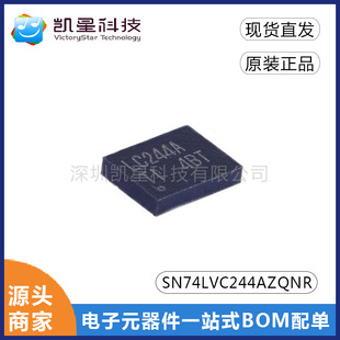 SN74LVC244AZQNR 缓冲器/驱动器IC 丝印LC244A 封装VFBGA-20 全新-阿里巴巴