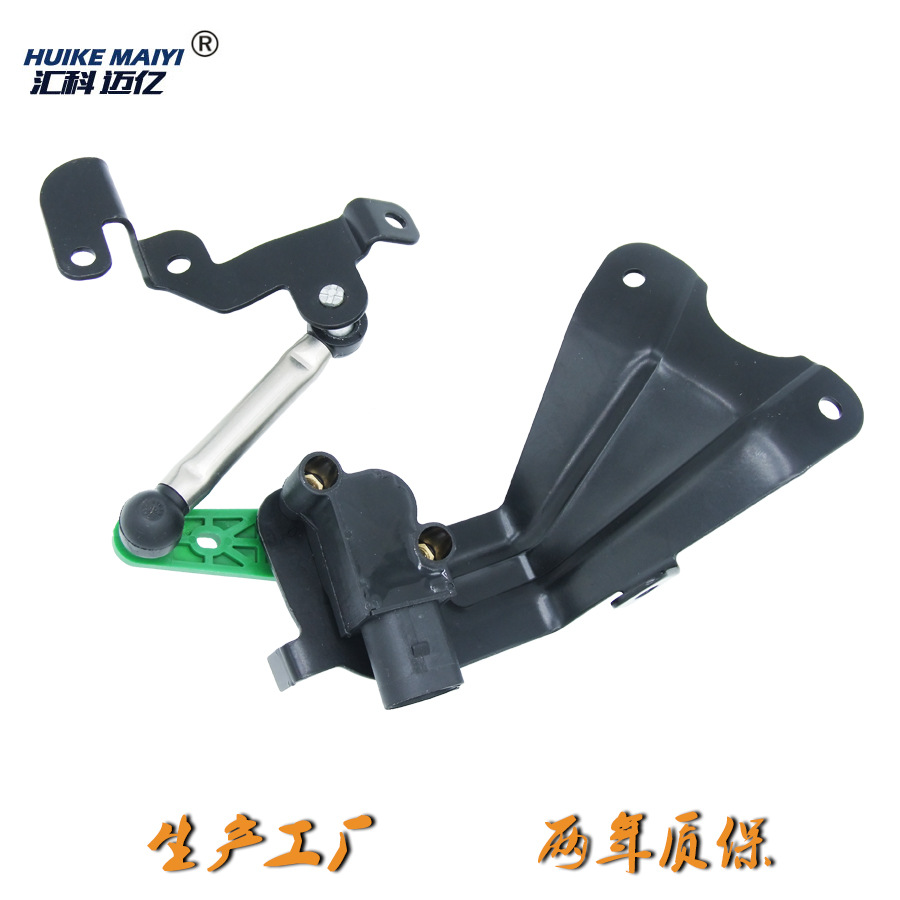 3C0941309B适用与奥迪Q3车身高度传感器 大灯水平传感器-阿里巴巴