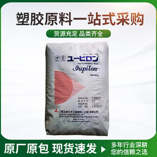 现货PC上海三菱S3001R/S3000UR高透明汽车应用照明灯具抗紫外线-阿里巴巴