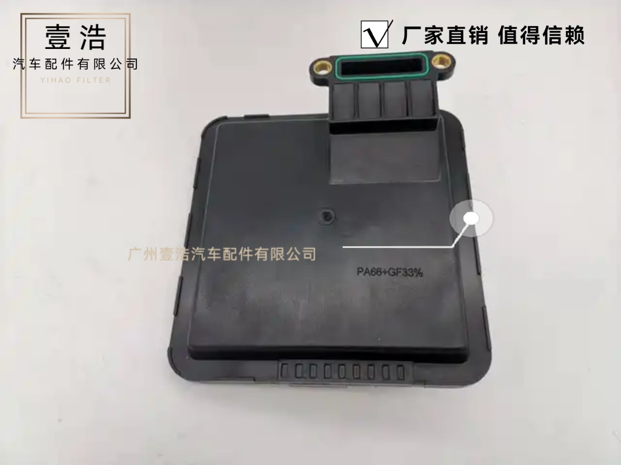 46321-4G100 适用现代起亚变速箱滤清器 波箱格-阿里巴巴