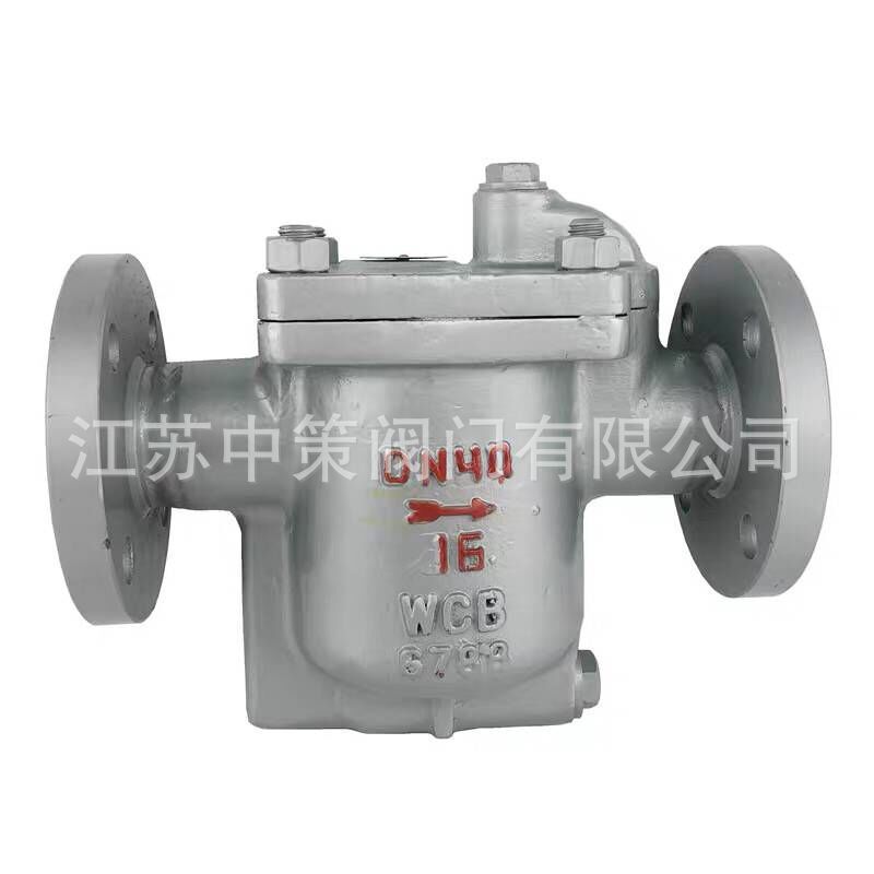 CS45H-16C CS45H-25C CS45H-40C 钟形浮子（倒吊桶）式蒸汽疏水阀-阿里巴巴