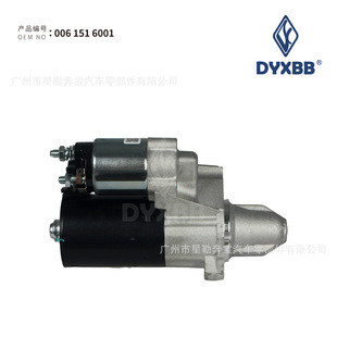 A0061516001汽车起动机马达适用于奔驰启动机-阿里巴巴