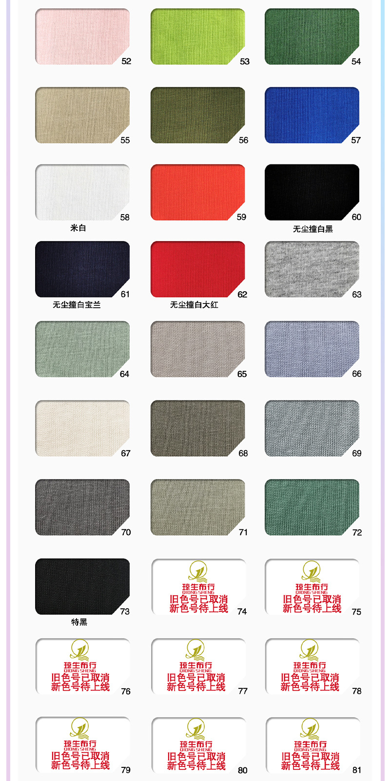 170g索罗娜1号平纹汗布春夏针织T恤布料棉涤cvc休闲服索罗纳面料-阿里巴巴