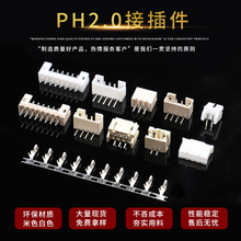 【ph端子】_ph端子品牌/图片/价格_ph端子批发_阿里巴巴