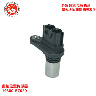 曲轴位置传感器 19300-BZ020 90919-05043 9091905043 19300BZ020-阿里巴巴
