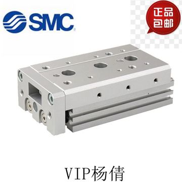 SMC滑台气缸MXS MXQ6/8/12-10A/20A/30A/40A/50A/7/100AS BS LR-阿里巴巴