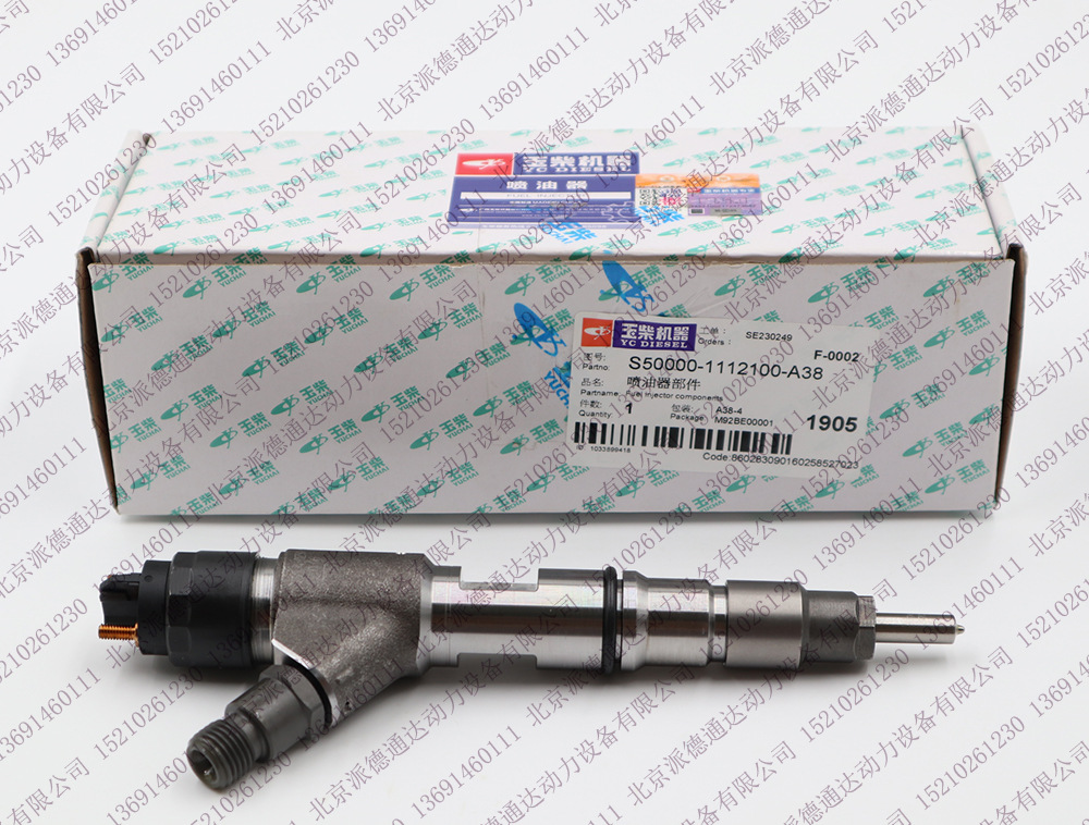 BOSCH博世0445120585 S50000-A38喷油器-阿里巴巴