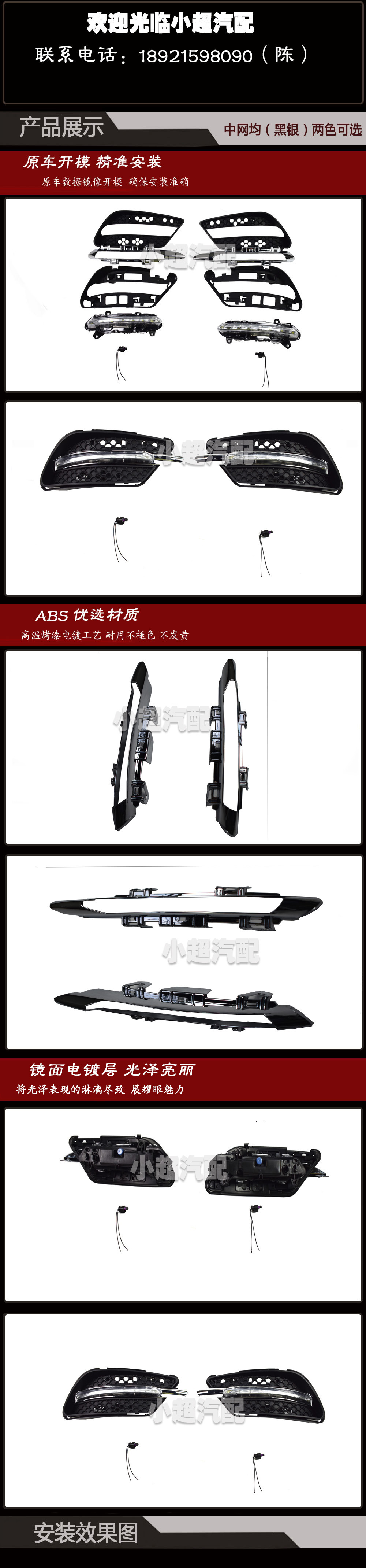 适用C级W204款2048852814/2914 2048850053/0753 2048852774/2874-阿里巴巴