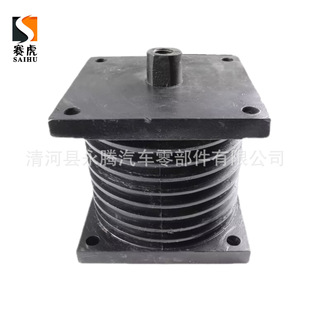 Volov矿车自卸车15167172、11195079 16879802底盘发动机弹簧支座-阿里巴巴