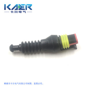 汽车连接器 2孔护套胶壳 282080-1橡胶套尾夹种类众多欢迎选购-阿里巴巴