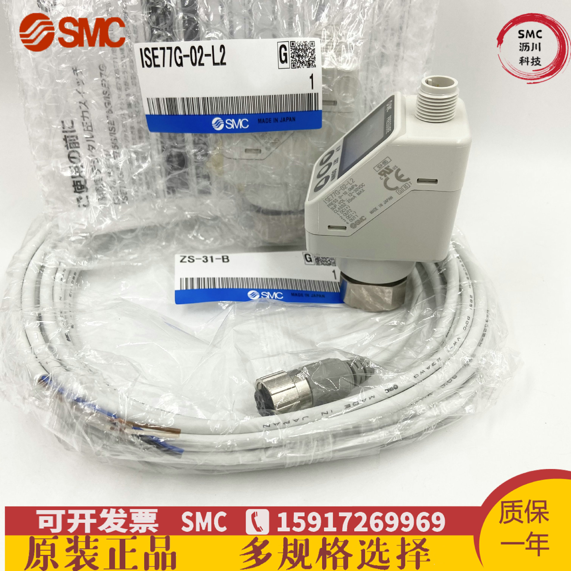 原装SMC数显压力表ISE77G-02-L2-MS ISE75-F02-43-SA 77G-02-L2-M-阿里巴巴