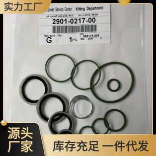 AC空压机配件断油阀保养包2901021700-阿里巴巴