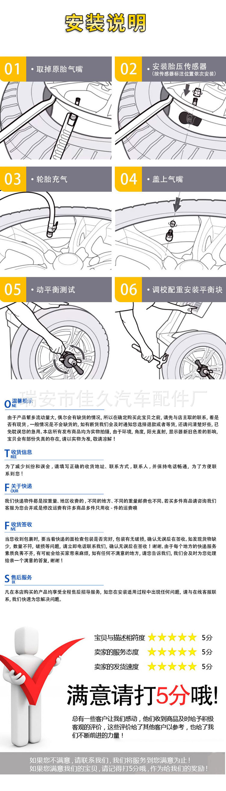 36106887147 VV适用于宝马胎压传感器VN劳斯.莱斯胎压传感器监测-阿里巴巴