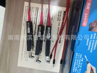 美国MEISEI 导线热剥器HOT Weezers M20-7A议价M20-7B M20-7C-阿里巴巴