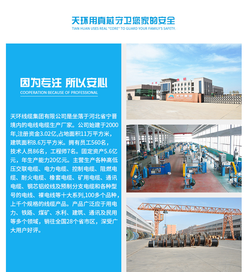 【大量现货】天环 工程电线WDZCN-BYJ2.5铜芯低烟无卤阻燃耐火电-阿里巴巴
