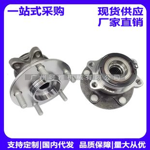 3785A035欧蓝德13款后轮轴承轴头轮毂单元3785A064-阿里巴巴