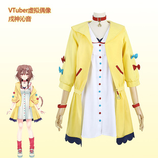 VTuber虚拟偶像cos服 戌神沁音cos 游戏角色cosplay动漫服装全套-阿里巴巴