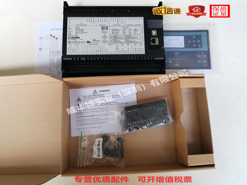 AGC150,AGC-150,GENSET，DEIF丹福丹麦控制器，发电机控制模块-阿里巴巴