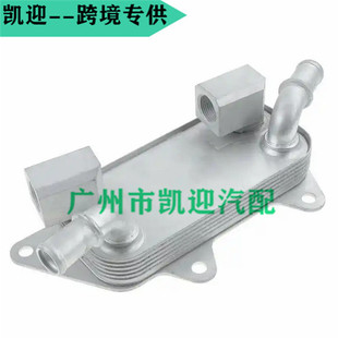 发动机机油散热器油冷器 PBC000010适用于路虎自由者-阿里巴巴
