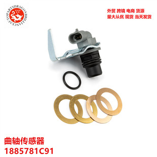 发动机柴油车曲轴传感器PC603 1885781C91 1807339C94 1885812C91-阿里巴巴